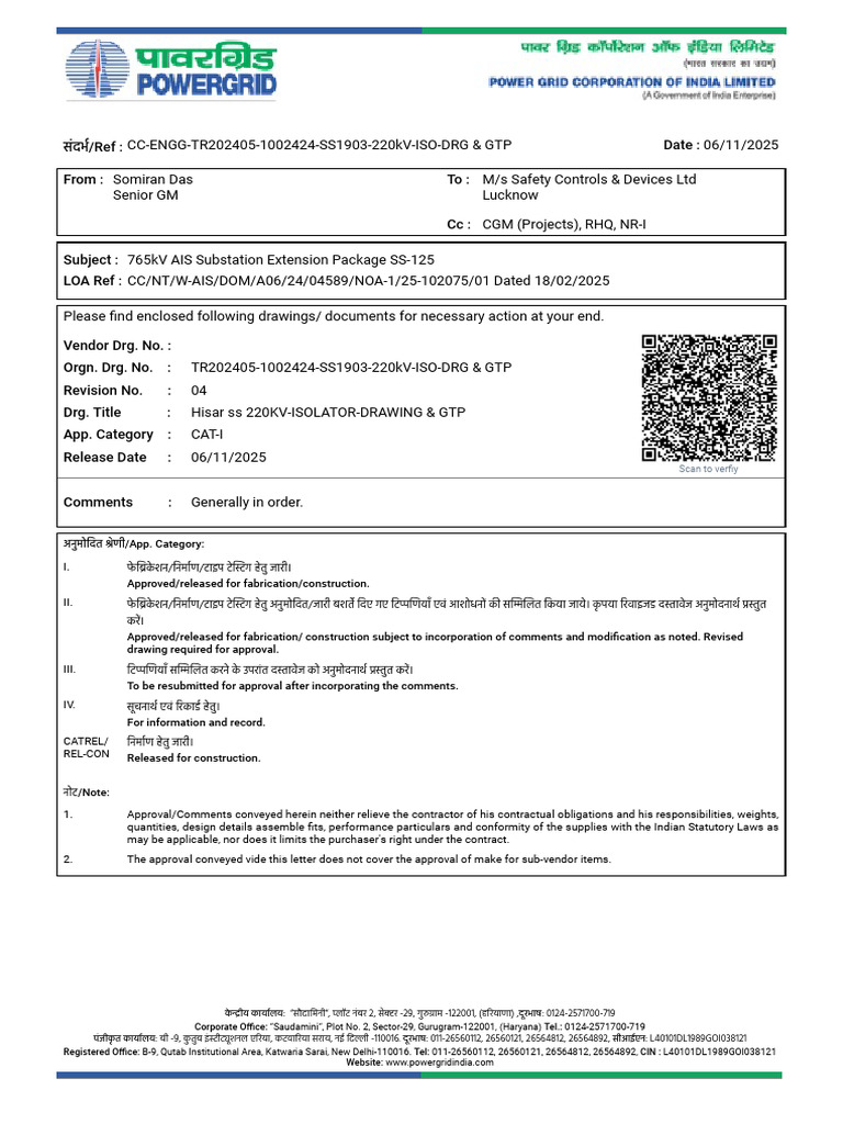 TR202405-1002424-SS1903-220kV-ISO-DRG & GTP_4 (1) | PDF | Insulator ...