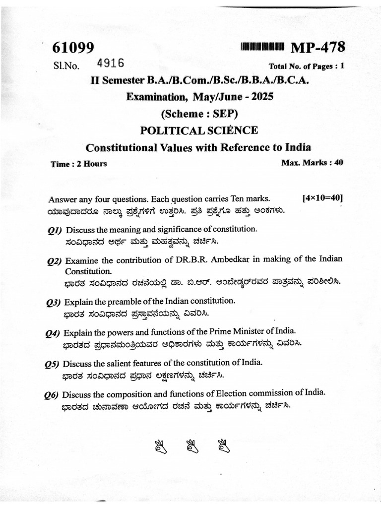 CV QP May - June 2025 | PDF