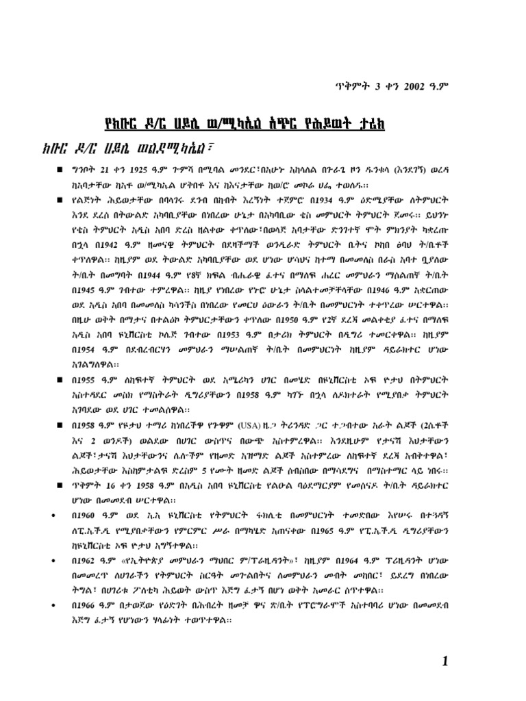 DR Haile Woldemichael - Eulogized by Prof. Beyene Petros | PDF