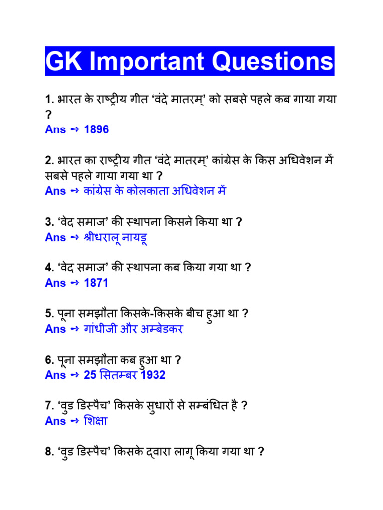 GK One Liner Notes Question and Answer in Hindi Set 1 | PDF