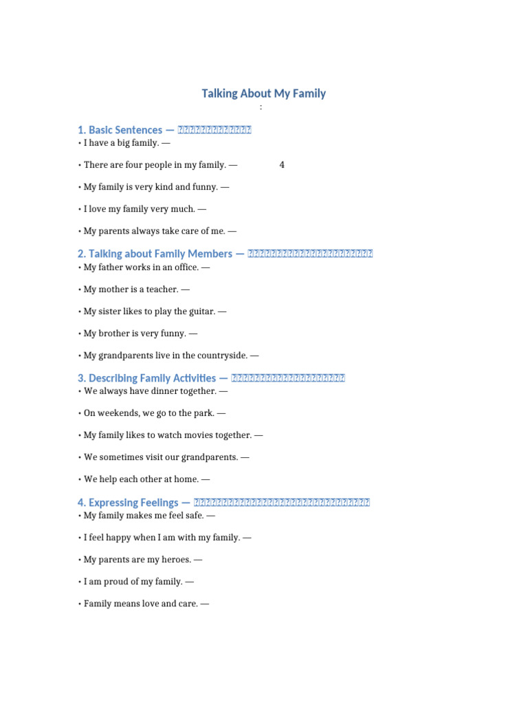 Talking About My Family Primary45 | PDF