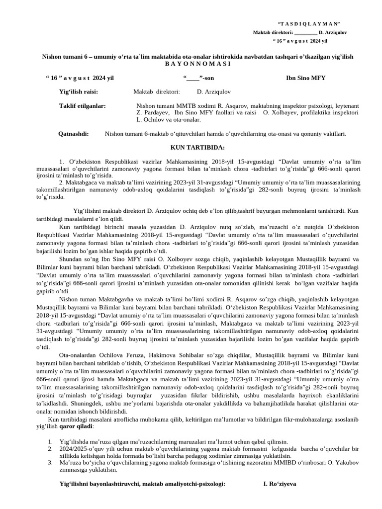 Yagona Forma Avgust 2024 | PDF