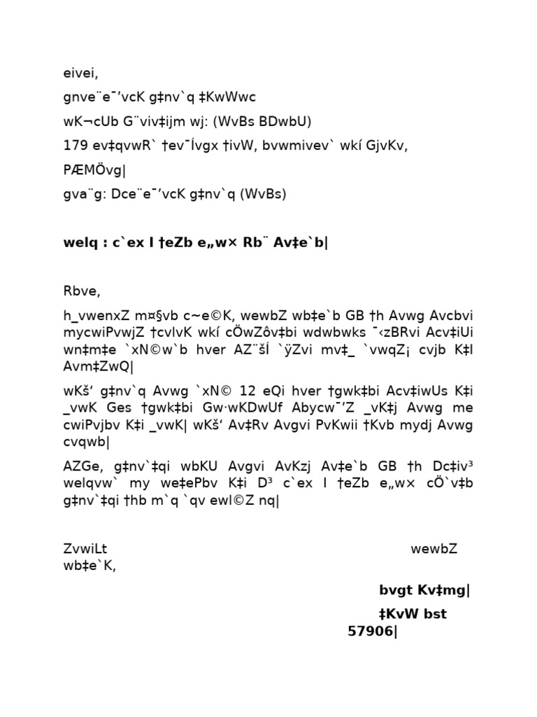 Promotion Abedon | PDF