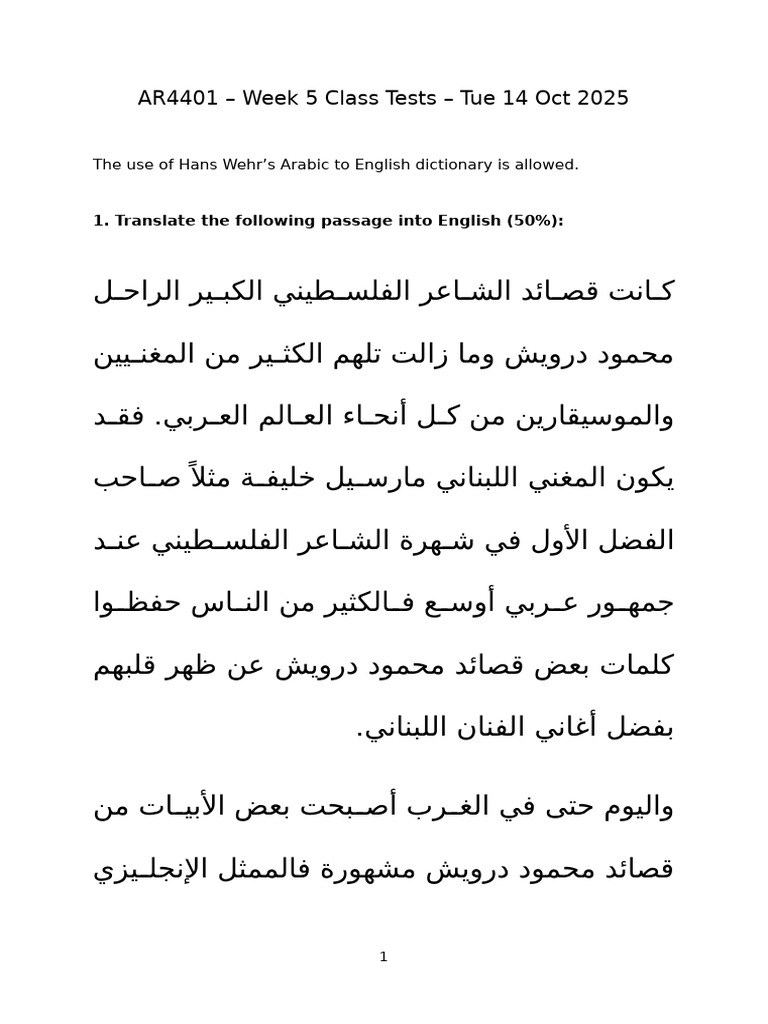 AR4401 - CT1 - 2 | PDF