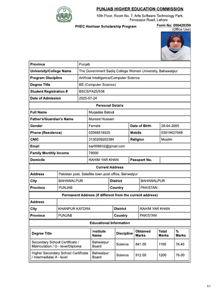 Honhaar Application | PDF