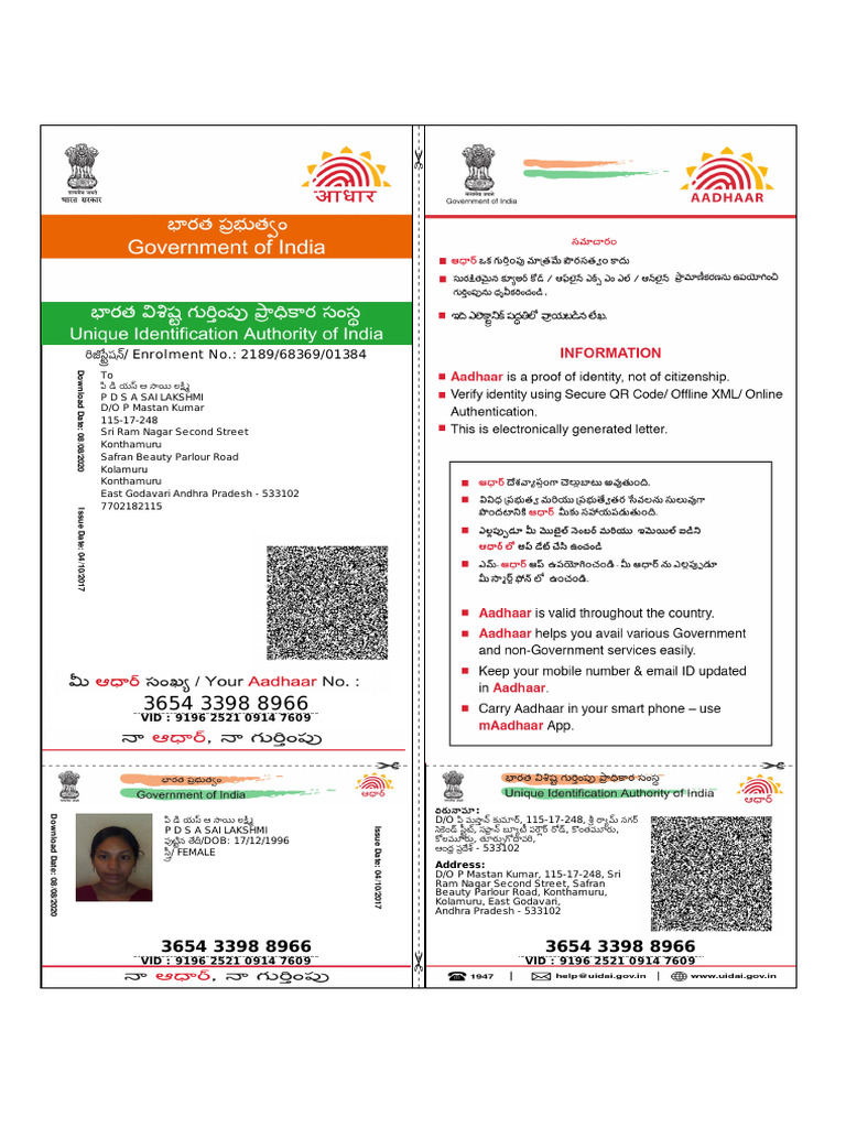 Aruna Aadhar | PDF