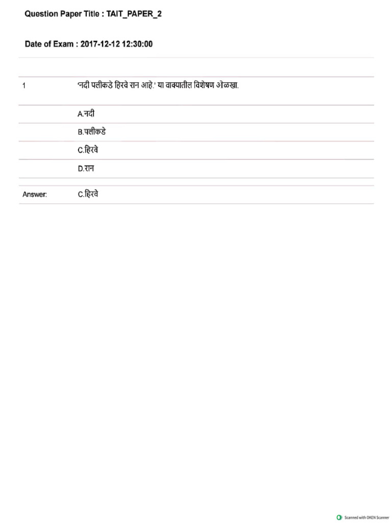 paper 2 | PDF