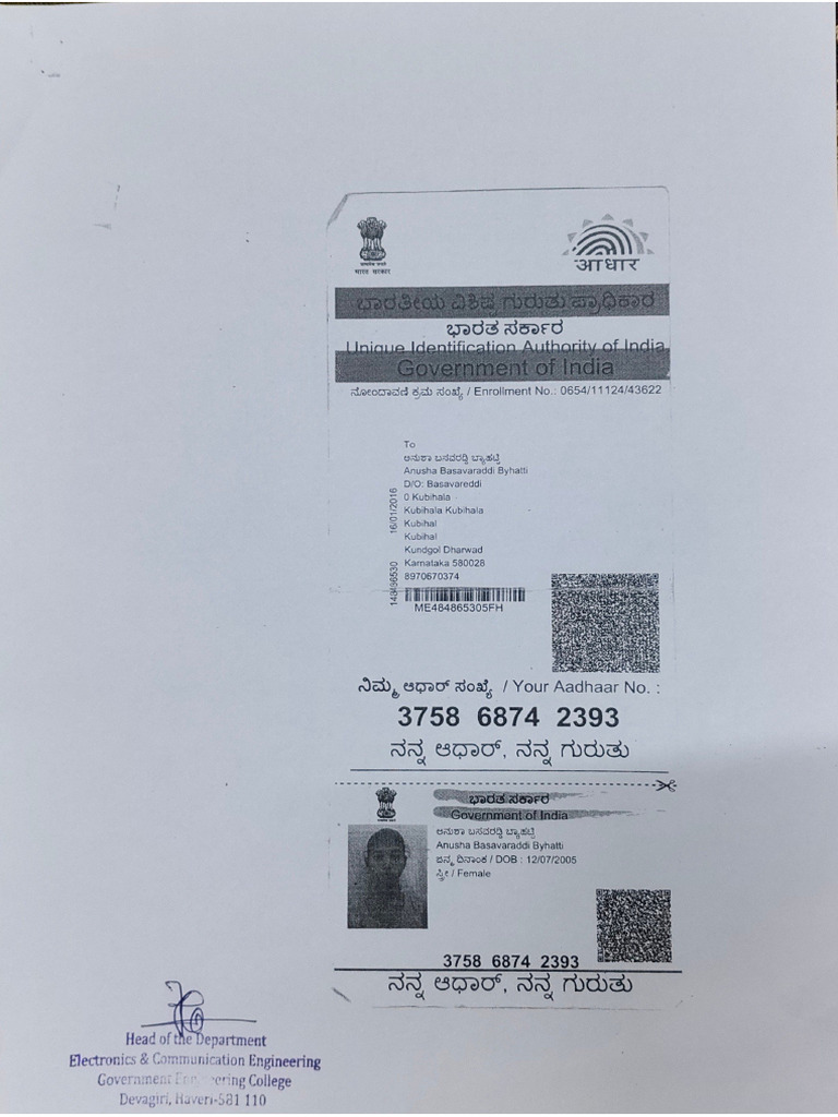 Dob Proof | PDF