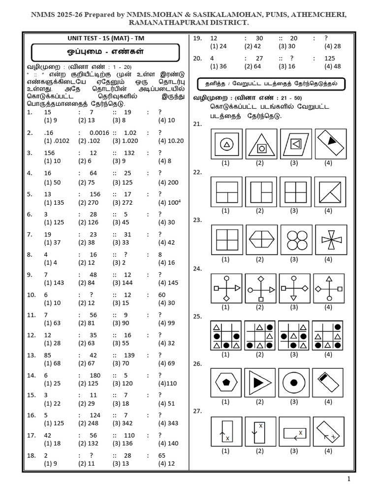 Unit Test 15 Mat 25-26 TM | PDF