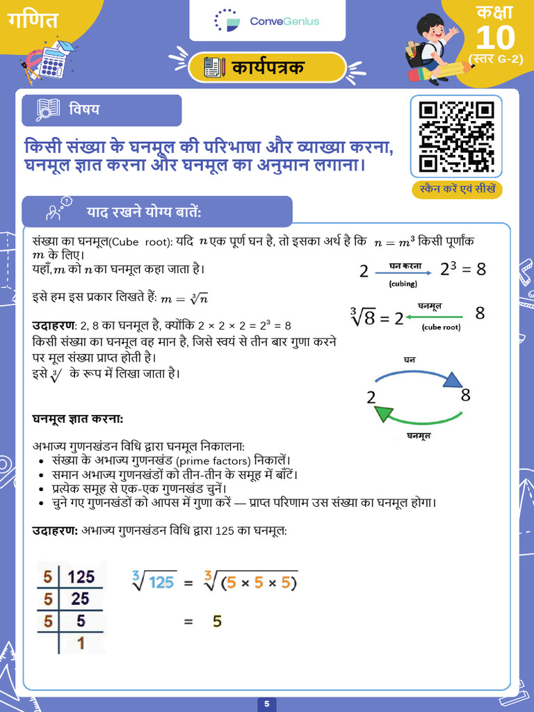 Week 2 G10 Math | PDF