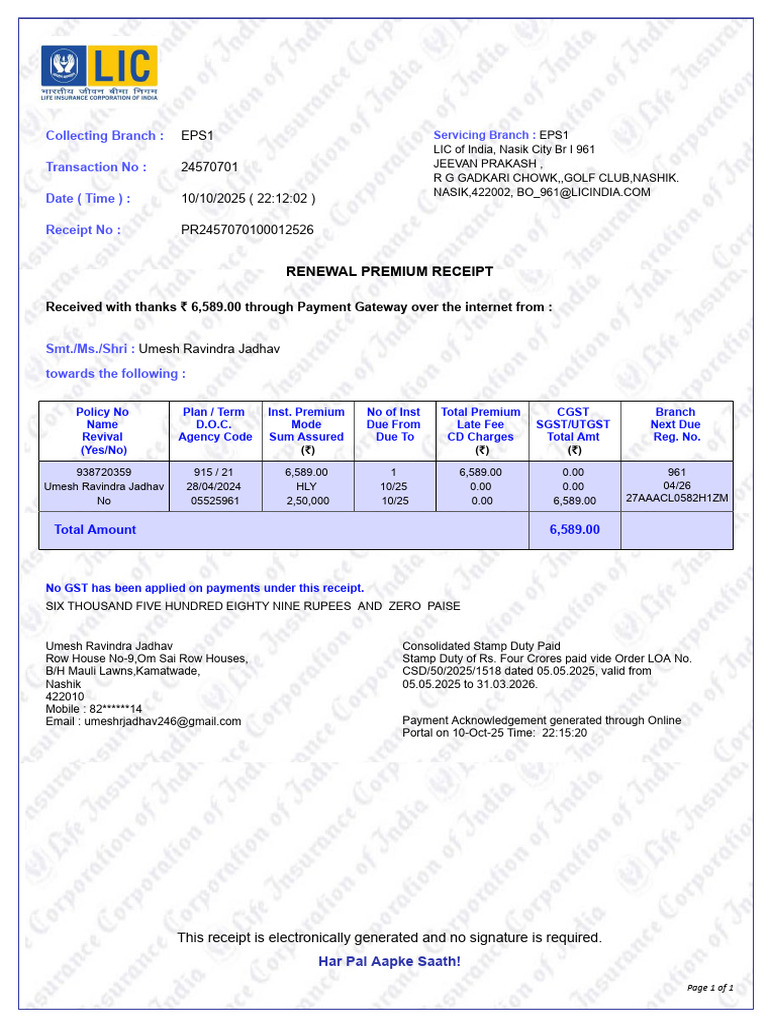 LIC Renewal Premium Receipt - Umesh Jadhav | PDF | Taxes | Economy Of India