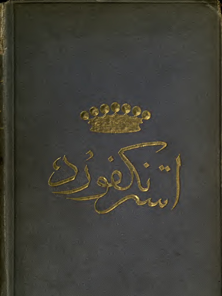 Original Letters and Papers of The Late Viscount Strangford | PDF ...