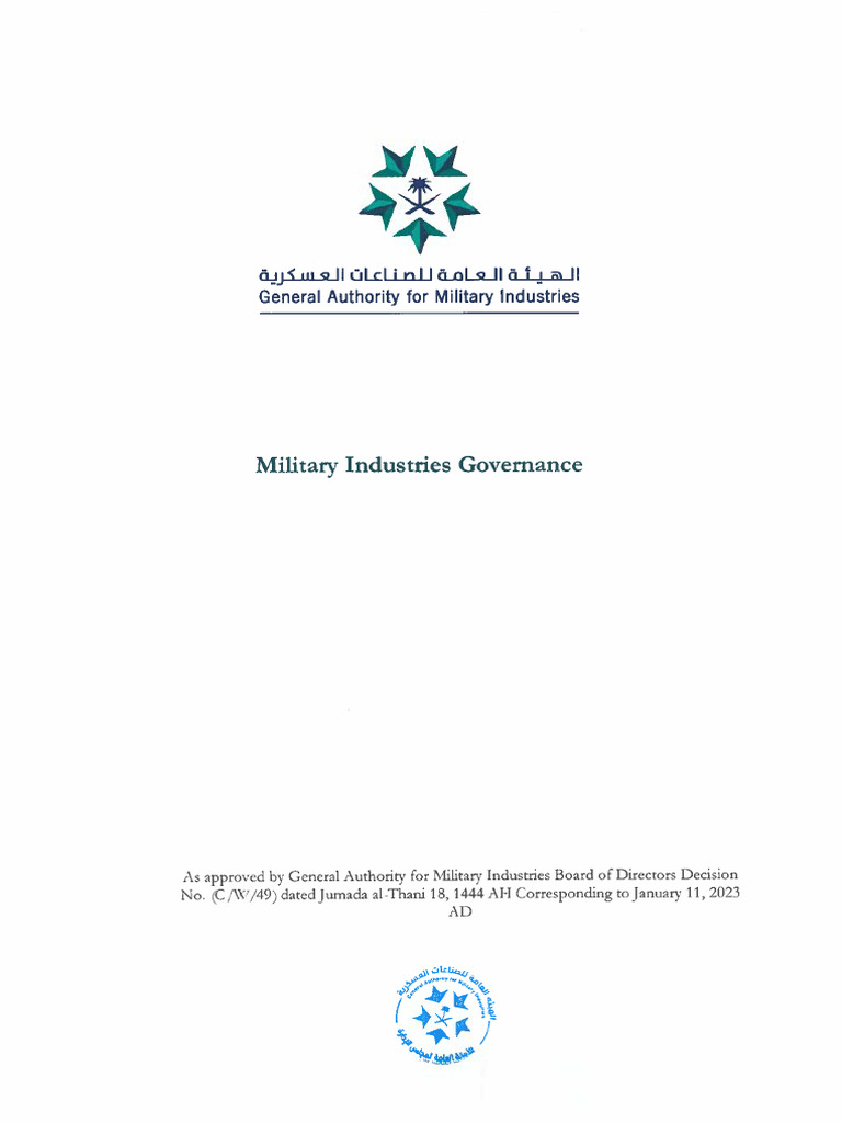 Military Industries Governance | PDF