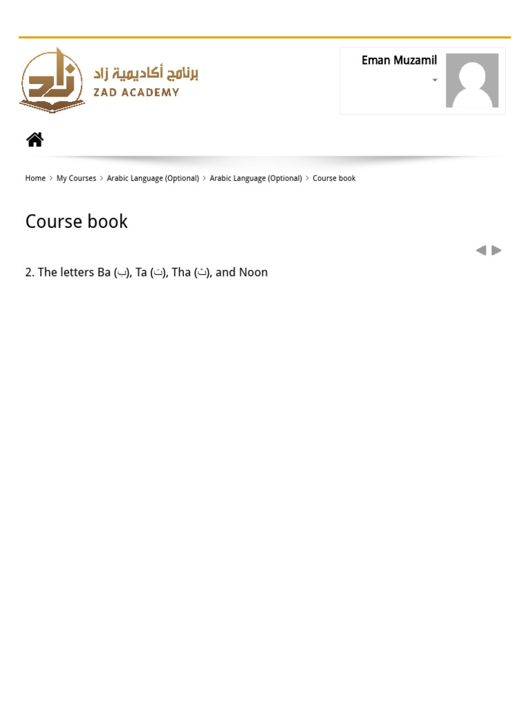 2.Course Book - the Letters Ba (ب), Ta (ت), Tha (ث), And Noon | PDF ...