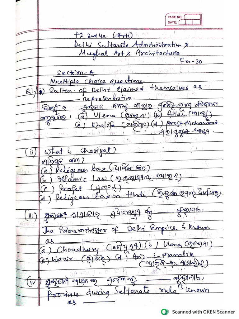 History Notes | PDF