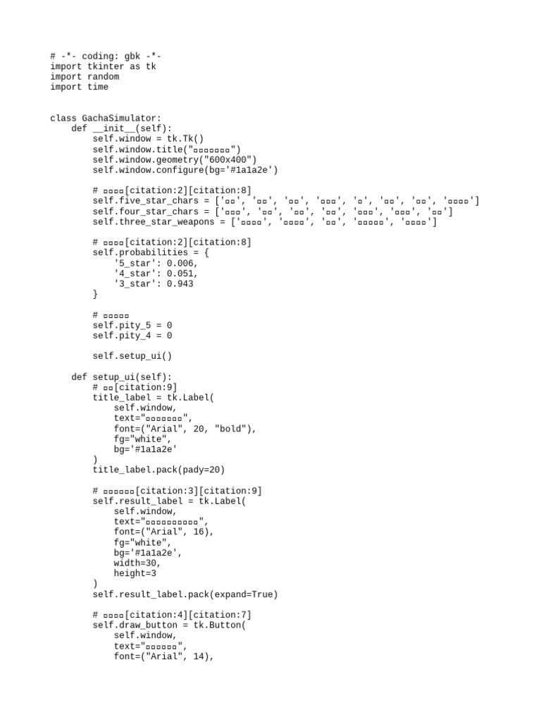 4 | PDF | Graphical User Interfaces | Computer Libraries
