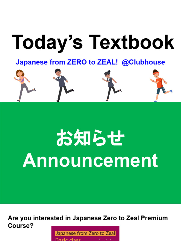 Today's Textbook 3 | PDF