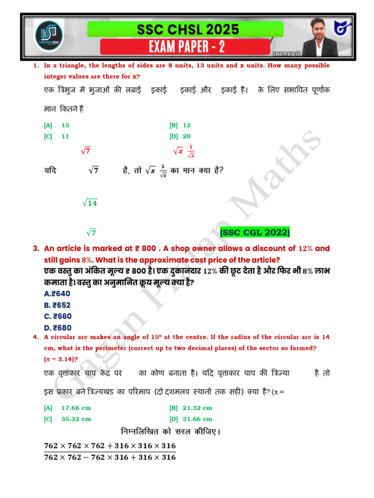 SSC CHSL 2025 Maths Exam Paper-02 | PDF