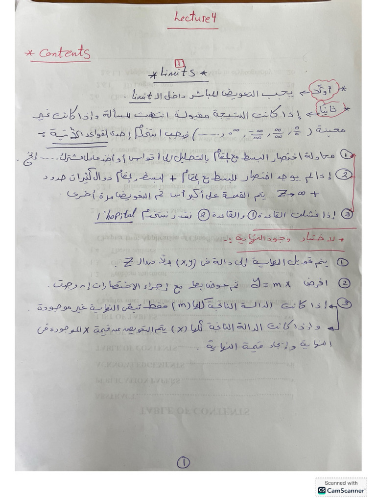 Lec 4 Math (2) | PDF