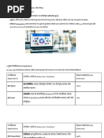 Grade 6 Math's Ministry Exam (2017) | PDF