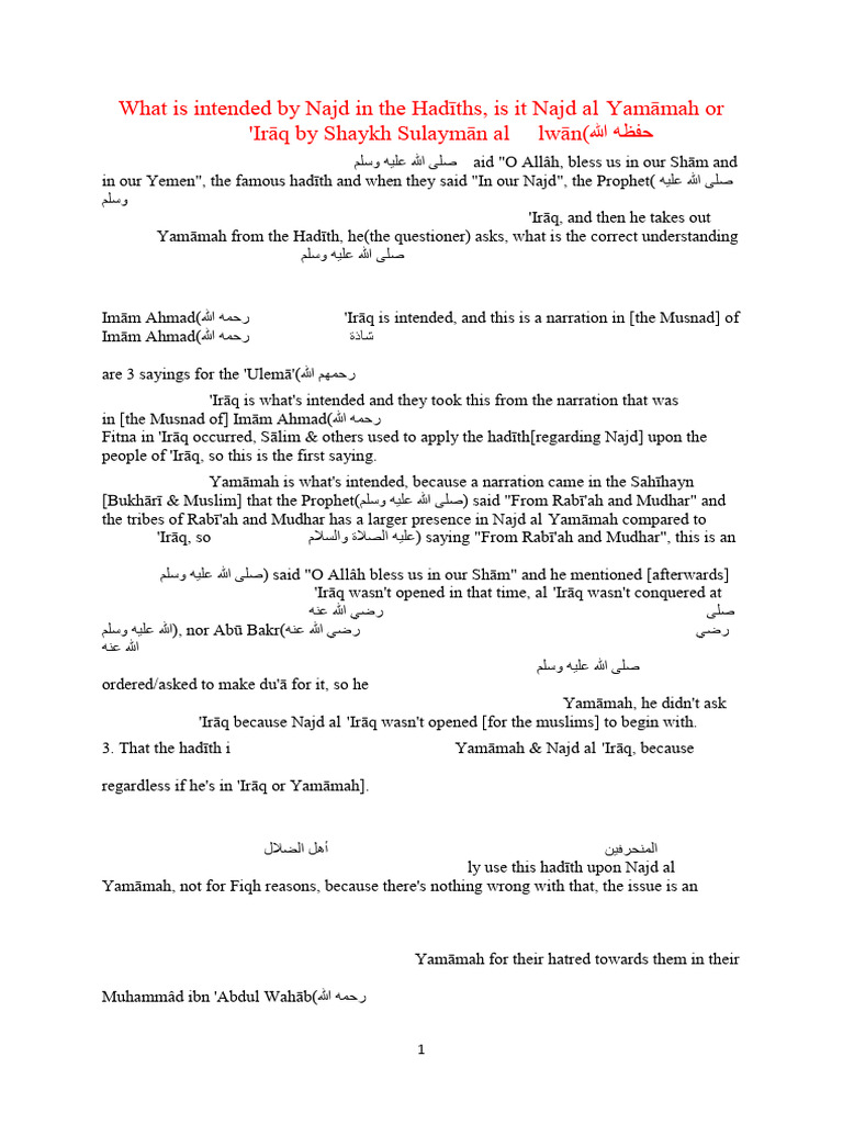 What Is Intended by Najd in The Hadīths | PDF | Hadith | Muhammad