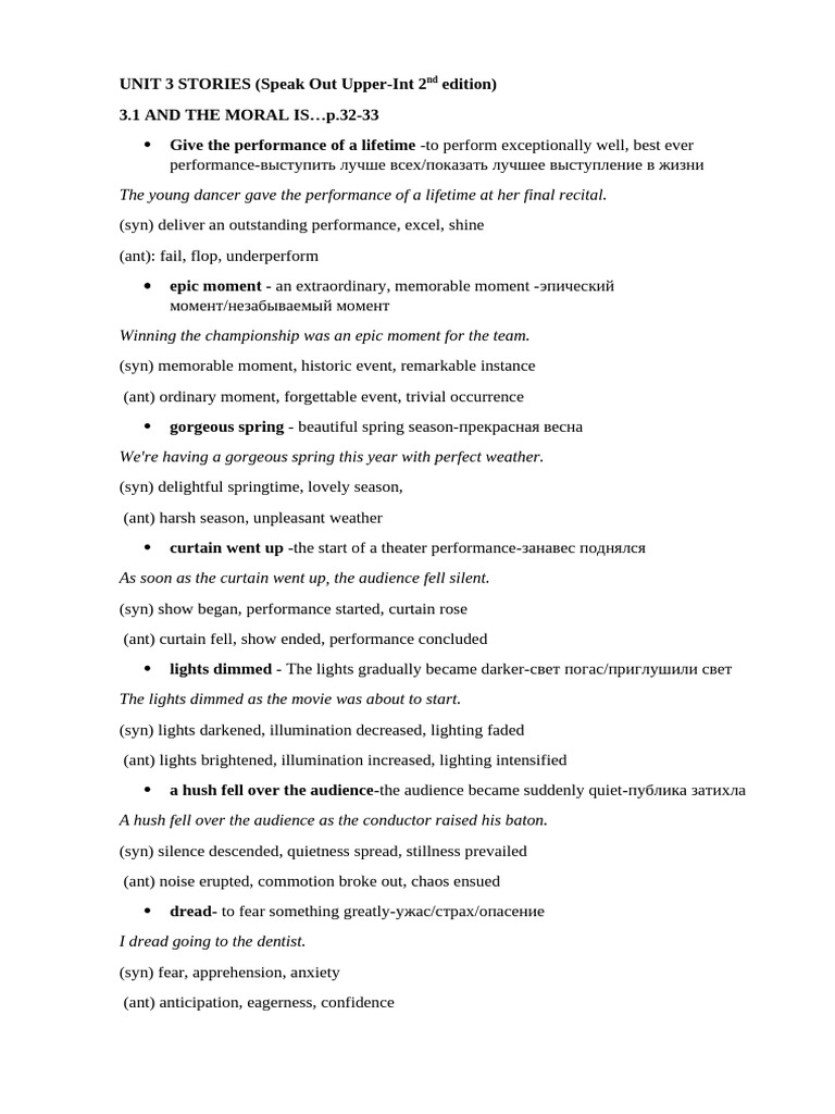 Word List Unit 3 Stories (Ui) | PDF | Applause