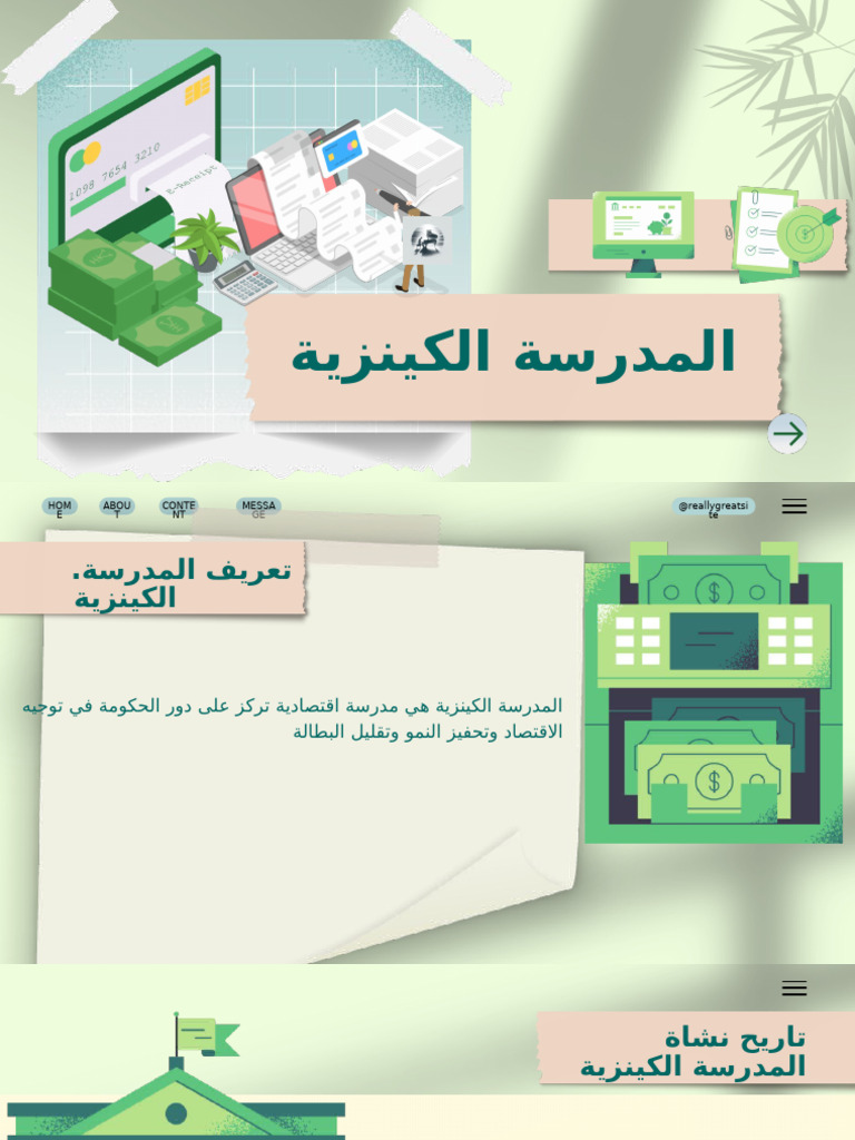 Green and Beige Illustrated Financial Markets and Economics Finance ...
