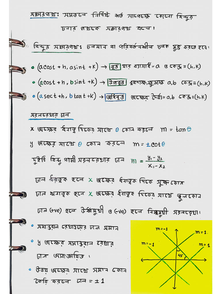 Straight Line | PDF