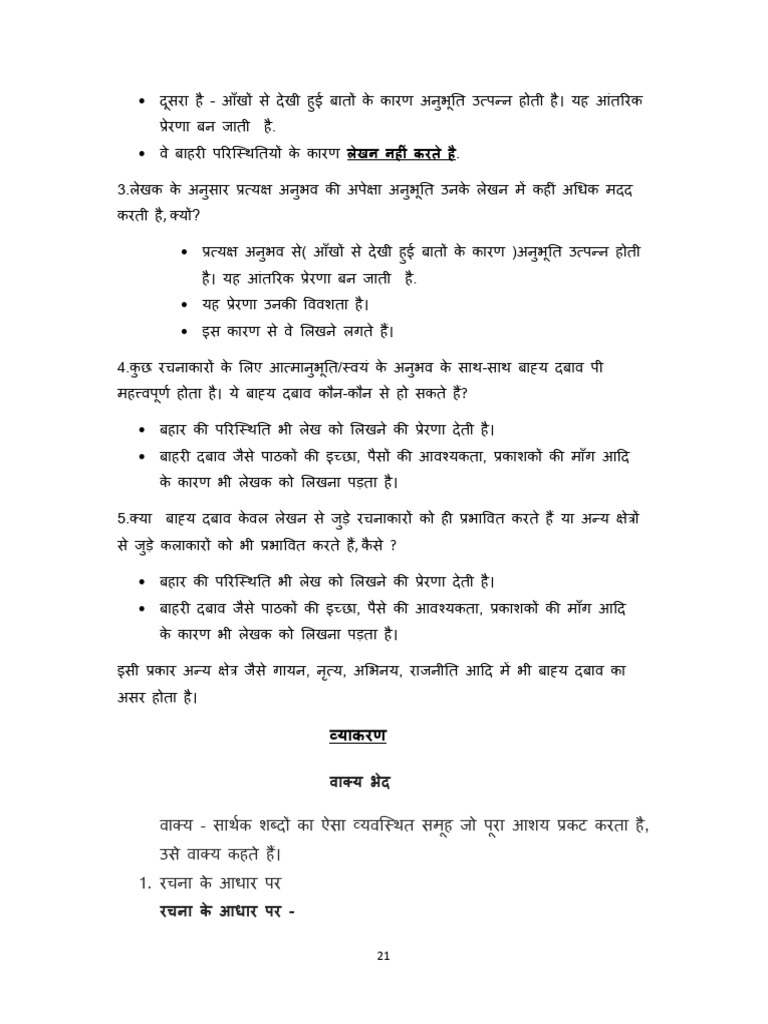 Class X - Study Material-hindi-Ver-2 | PDF
