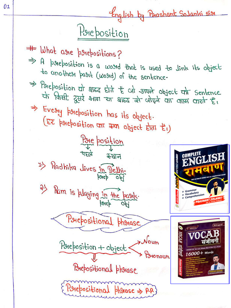 Preposition Complete (Hand Written Notes) | PDF