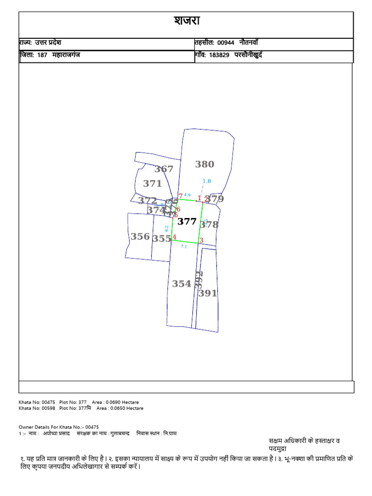 Plot No 377 | PDF