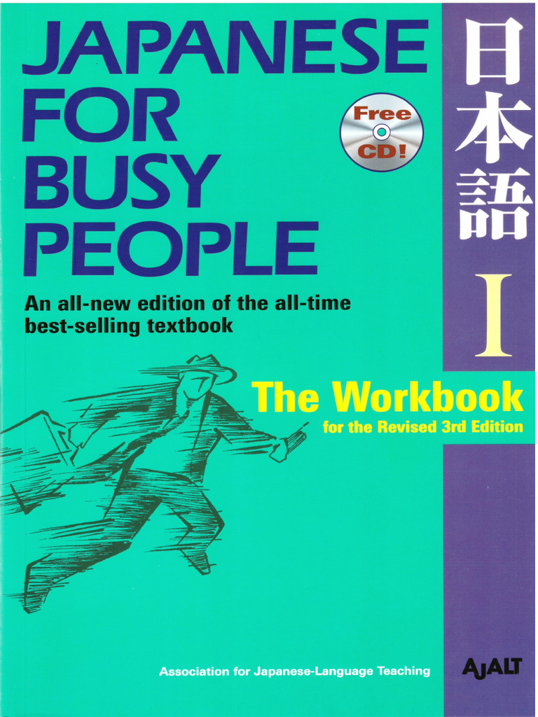 Japanese Beginner 1 Workbook | PDF