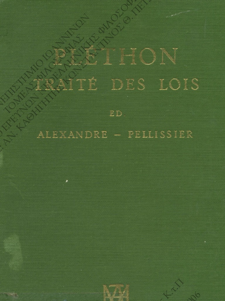 ΠΛΗΘΩΝΟΣ ΝΟΜΩΝ ΣΥΓΓΡΑΦΗ | PDF