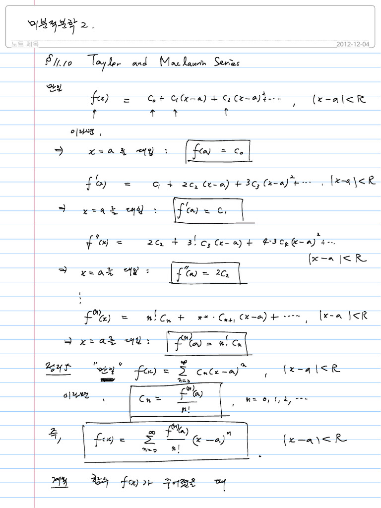 1204 | PDF