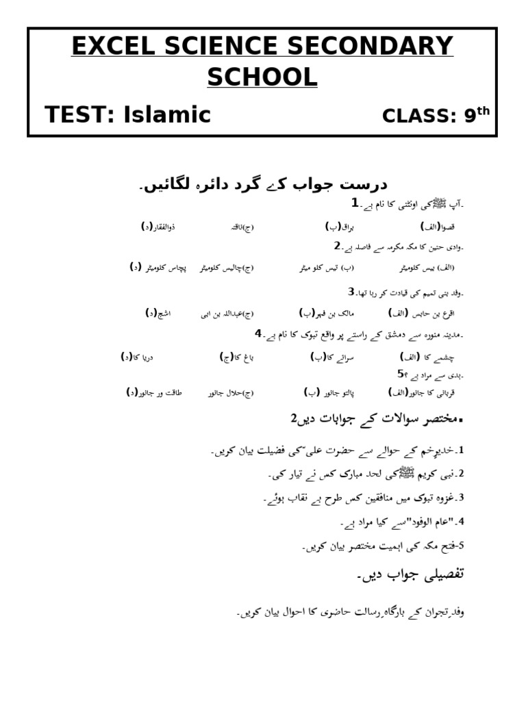 Excel 9th Pdf 9824