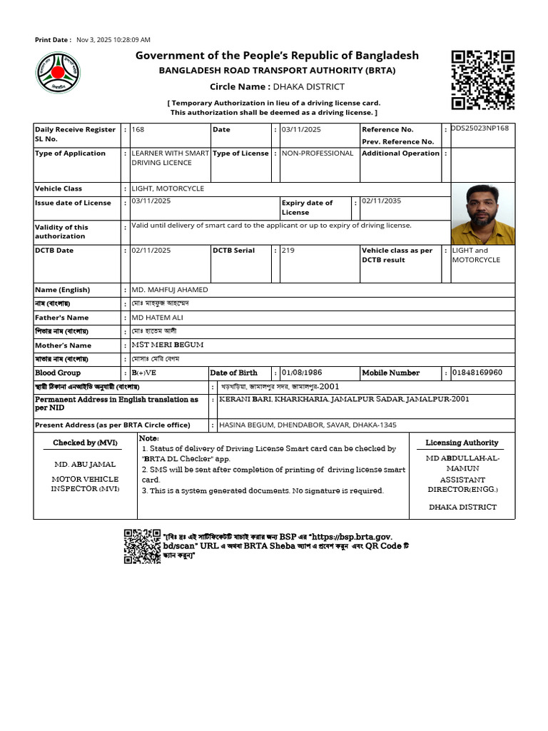 E Paper Driving License | PDF