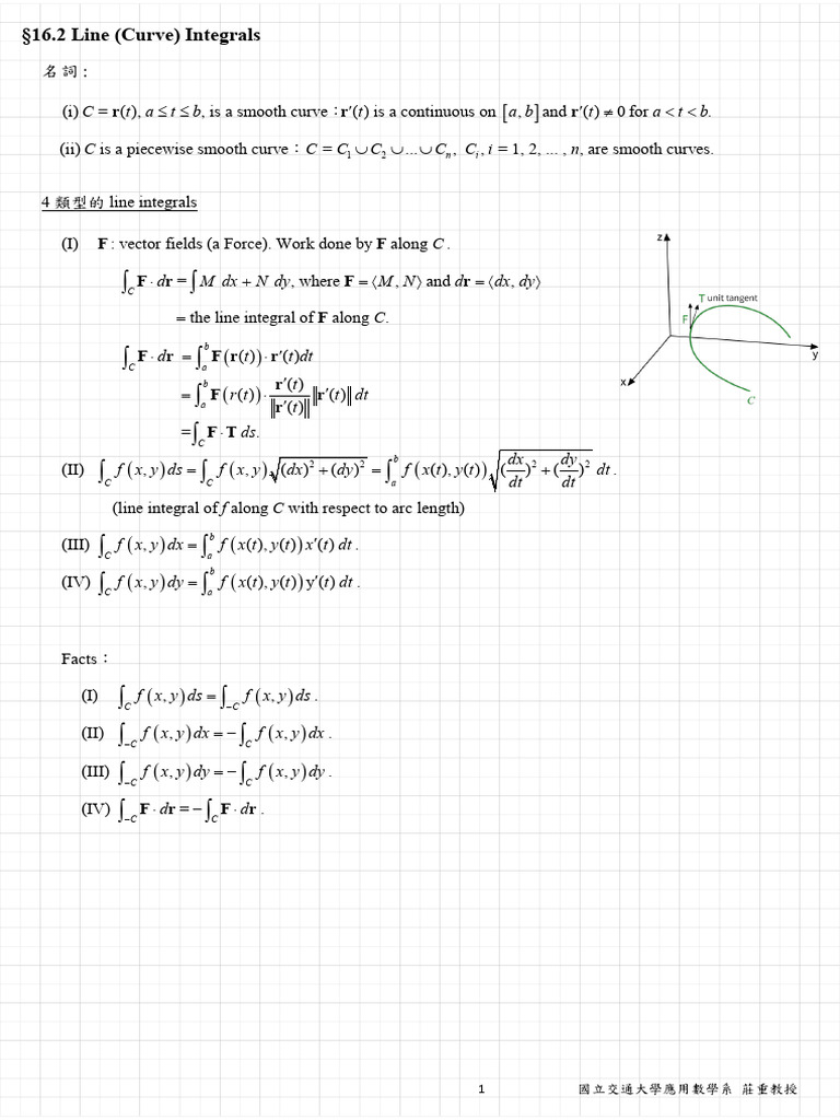 16-2 Line (Curve) Integrals | PDF