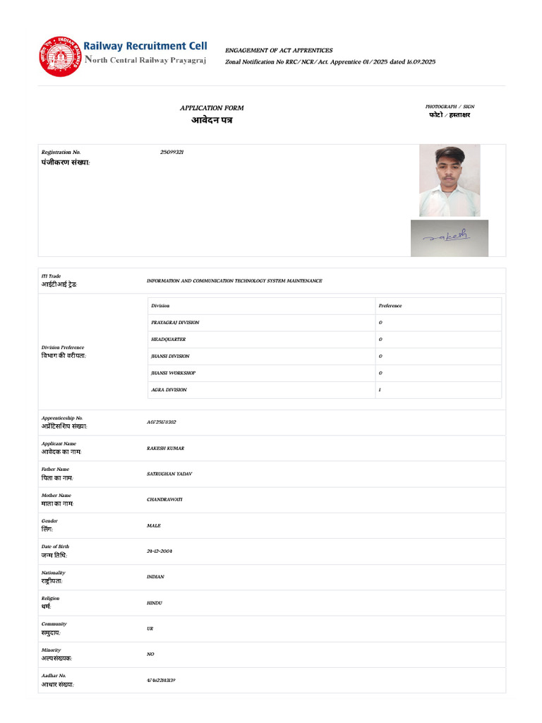 Registration Form | PDF