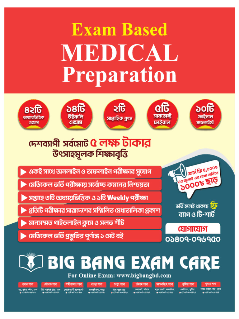 Weekly Exam Course Plan Overview | PDF