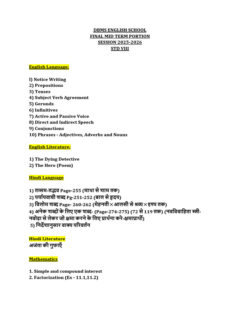 Std8-Mid Term Portion | PDF