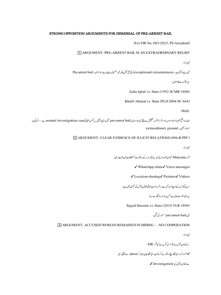 Arguments On Bail | PDF