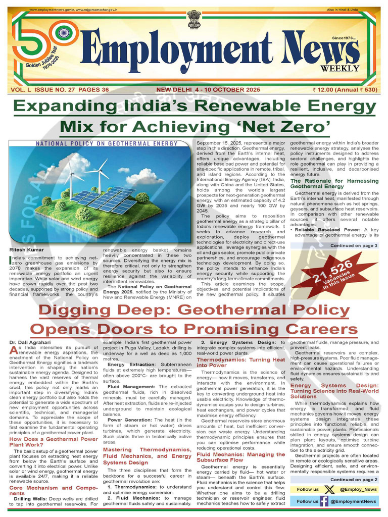 Employment News 07-10-2025 | PDF
