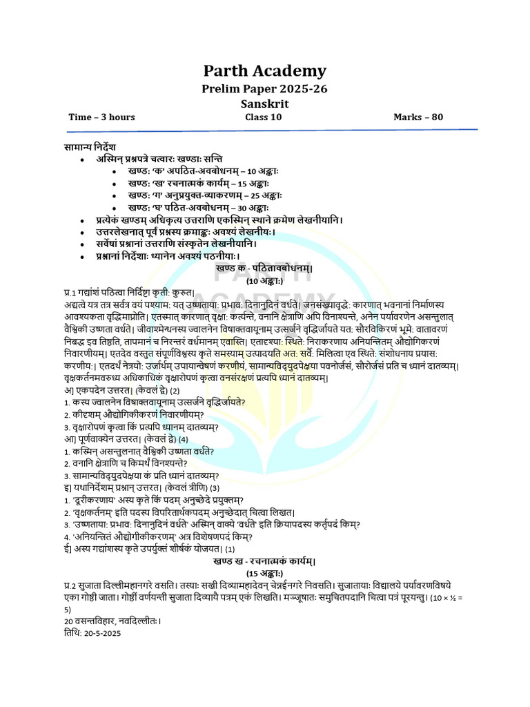 Prelim Paper 1 - Sanskrit Class 10 Cbse (Manika) - 1 | PDF