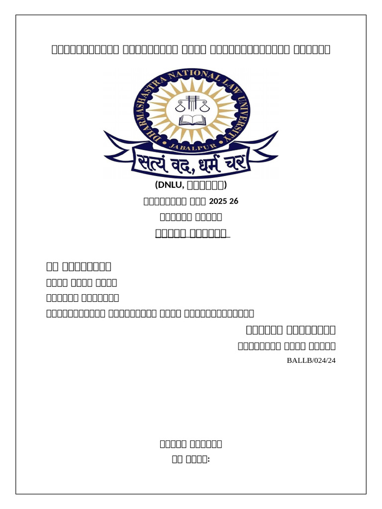 Atharva Legal Hindi | PDF