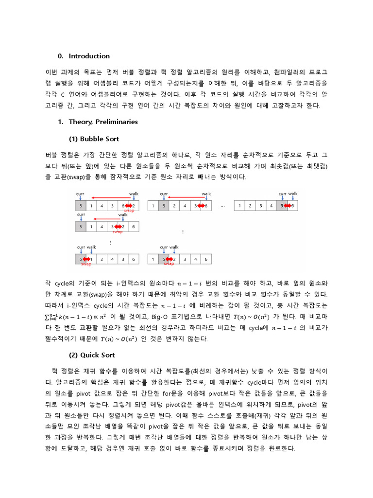 23eece372 HW2 1 | PDF