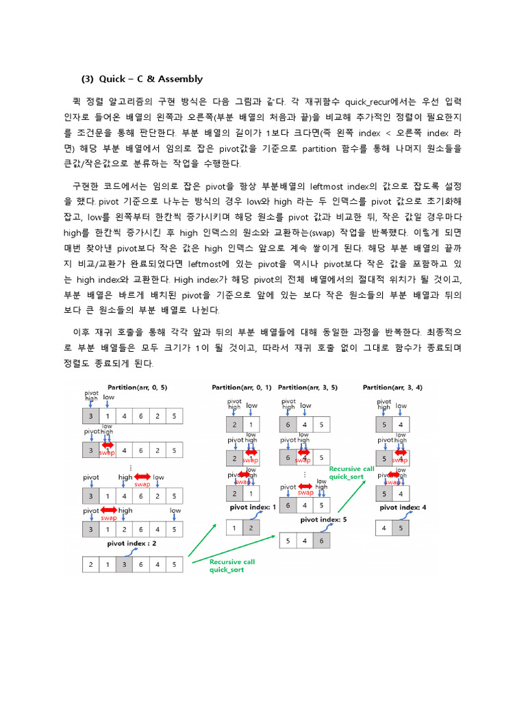 23eece372 HW2 3 | PDF
