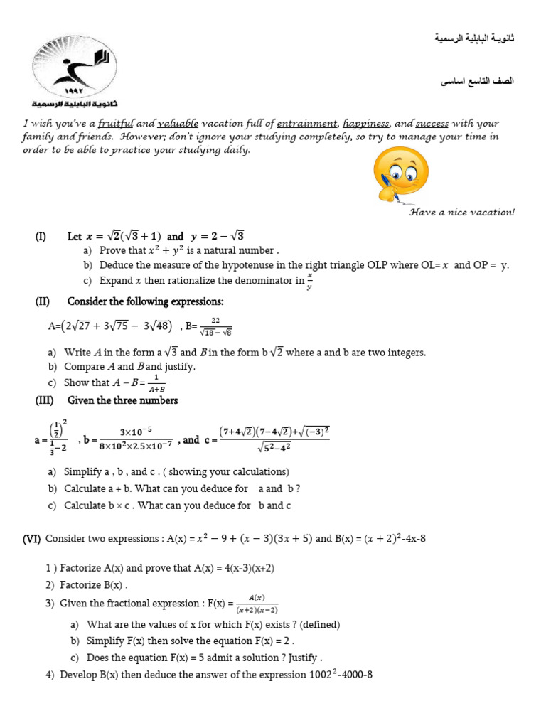 Ninth Grade Math Worksheet | PDF | Area | Trigonometric Functions