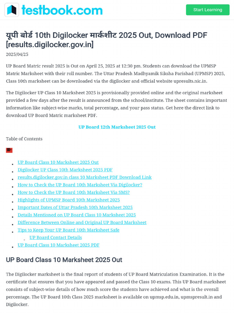Up Board 10th Digilocker Marksheet 2025 Out PDF | PDF