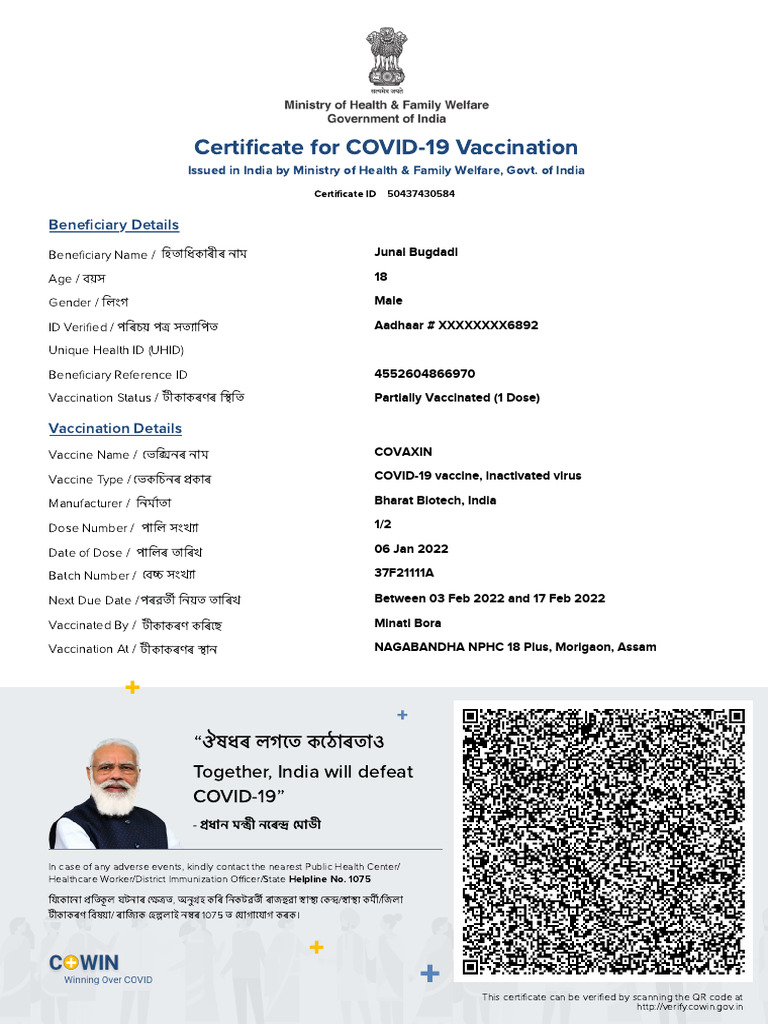 Vaccination (1 Dose) | PDF