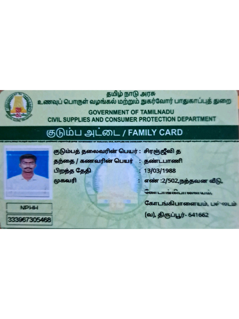 Smart Card Pdf